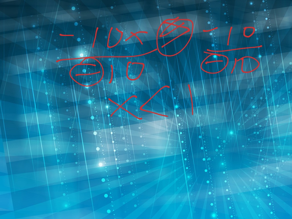 Joshua watt problem 1 | Math | ShowMe