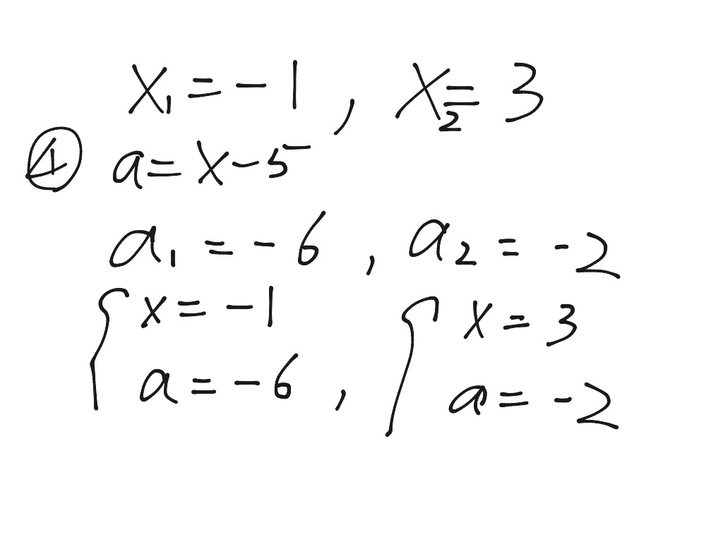 comp | Math | ShowMe