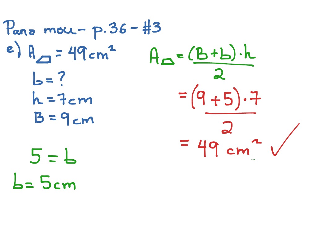 petite base d'un trapèze | Math | ShowMe