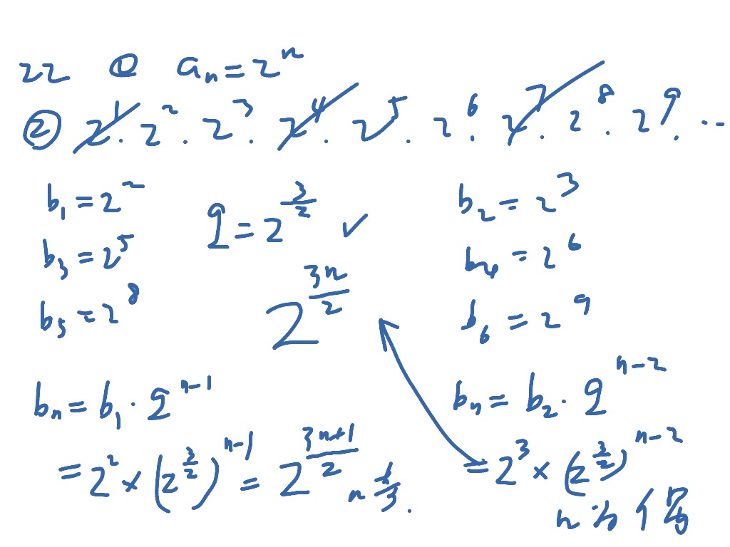 普陀22-2 | Math | ShowMe